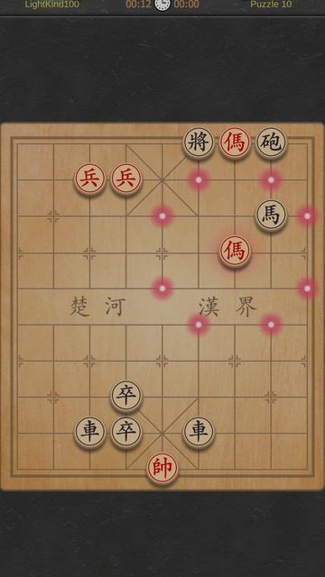 10 Xiangqi Puzzle Beginner #shorts