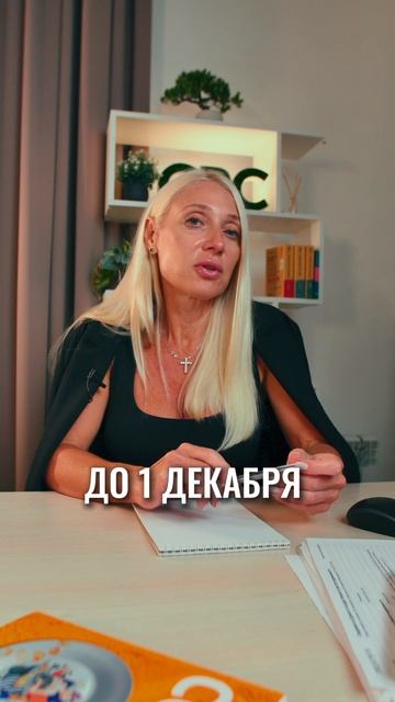 ФНС РОССИИ НАПОМНИЛА