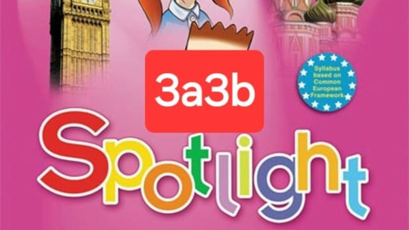 Spotlight 2 (Спотлайт 2), Учебник часть 1, 3a3b, стр. 34-41.