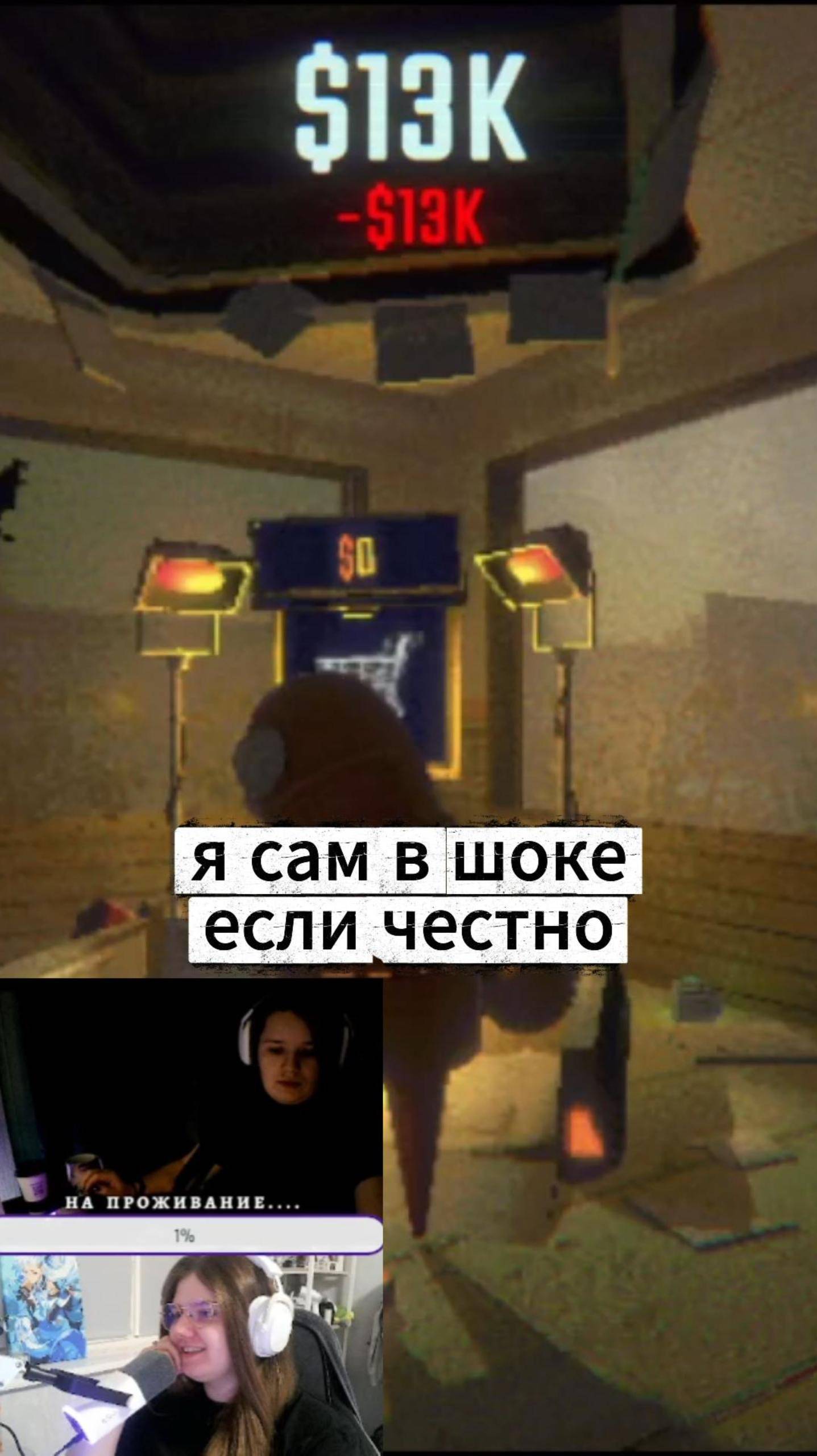 Файт в REPO/Stream KirAsuna