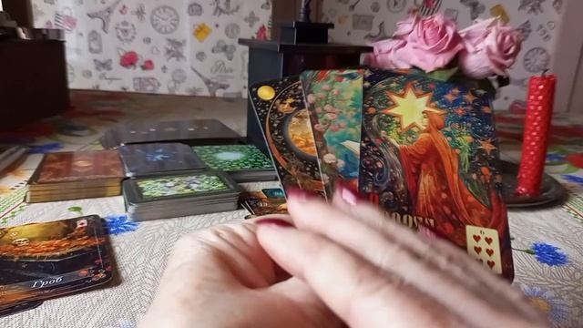 РАСКЛАД НА ПЕРИОД !