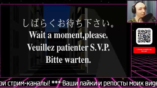 Стрим по самой первой игре для PS1 (В конце стрима: выбор очередной игры) #oldktober