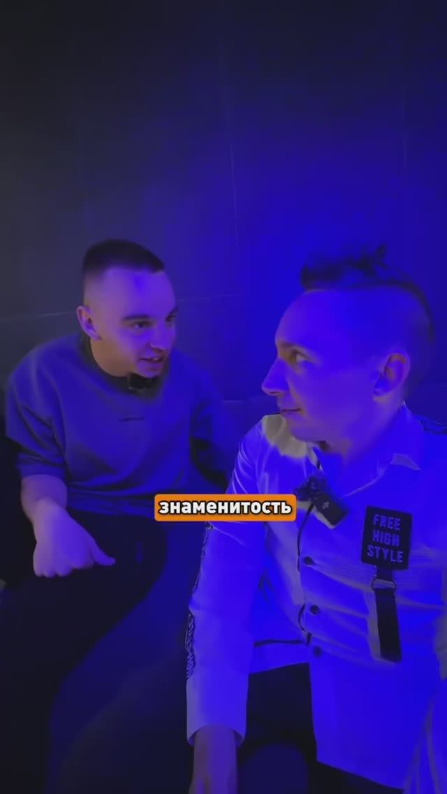 А как вы познакомились с соседями?