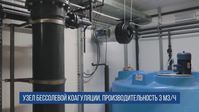 «БИОГАРД»: комплексное решение по обращению с коммунальными отходами