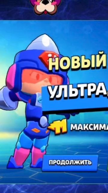 ОТКРЫВАЮ УЛЬТРАЯЩИК В BRAWL STARS!!!🔥🔥🔥