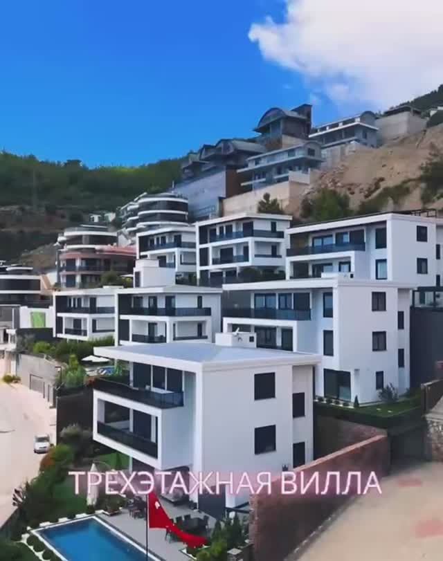 Недвижимость в Турции, Аланья