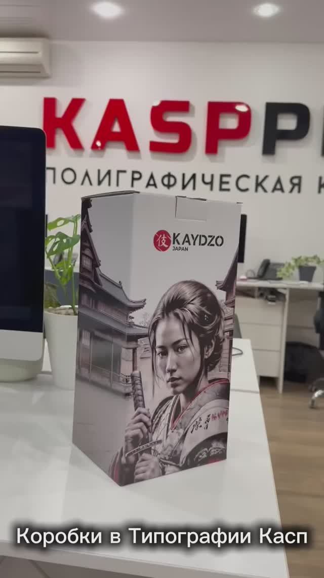 Коробки из микрогофры с ламинацией в Типографии Касп.