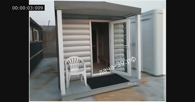 Модуль с парной. Перевозной.