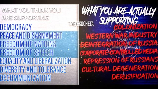 МДП - Россиянин