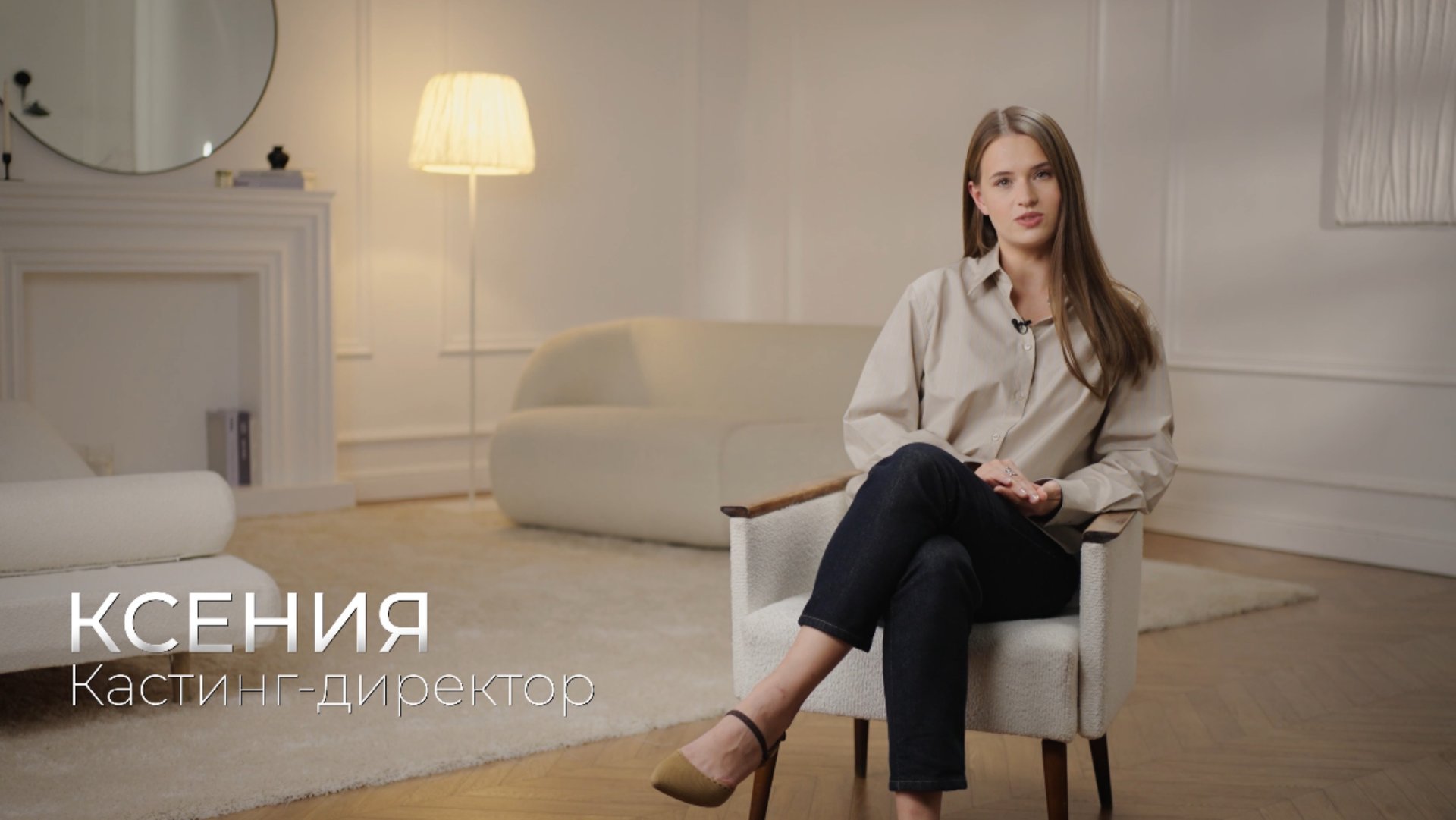 Рекомендации к фотографиям от кастинг-директора