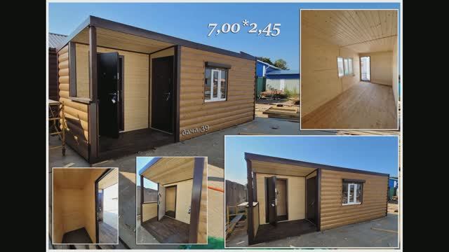 Жилой модуль с помещением под с/у и крыльцом. 7,00*2,45