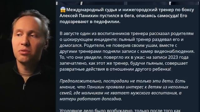 ⚡ ОШАЛЕВШИЕ ЧИНОВНИКИ И ЖЁСТКИЕ АРЕСТЫ! Новости Приволжья!