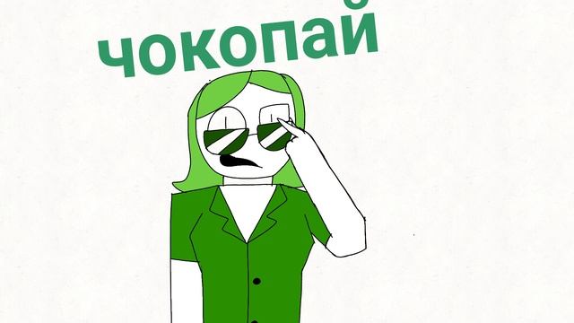 Этож бтс землёная политика