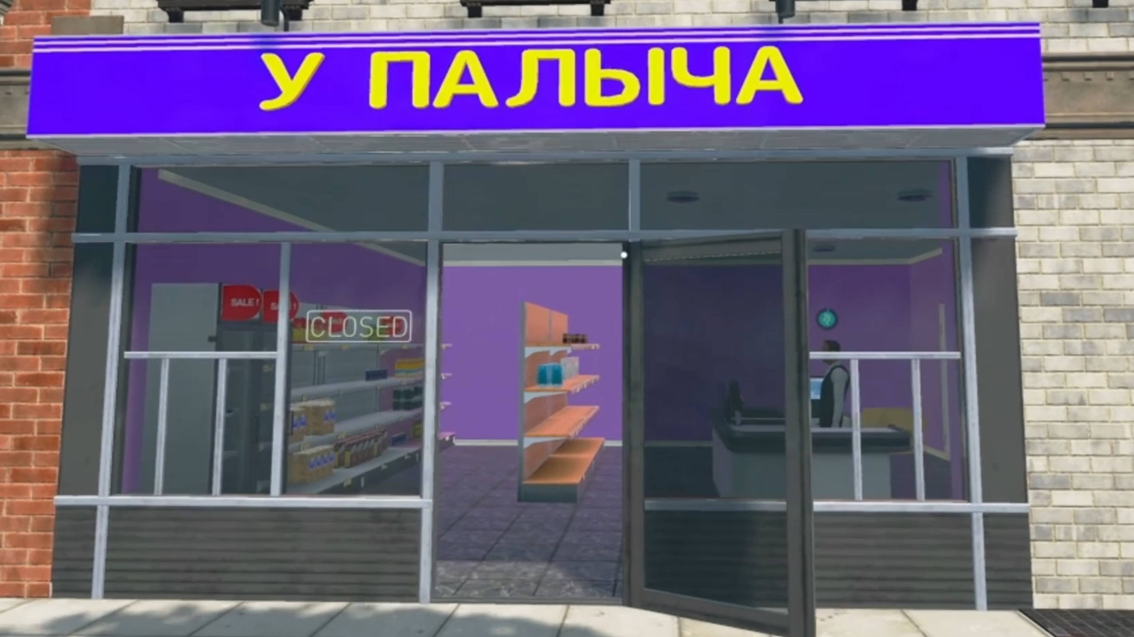 ВОРУЮТ СВОЛОЧИ! | Supermarket Simulator #6