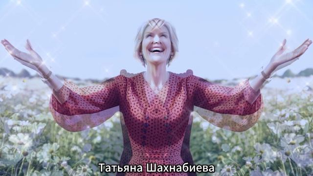 У меня всё прекрасно ...