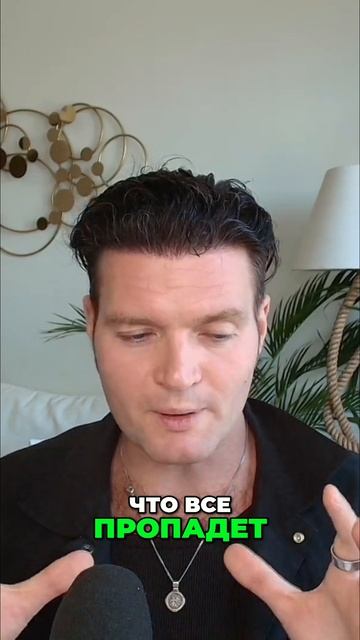 Страх бедности: как он влияет на твою жизнь и здоровье? / Вадим Санжаров #психосоматика