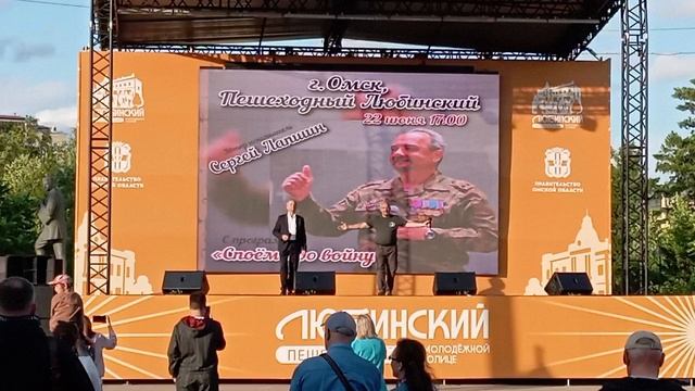 22 июня концерт
