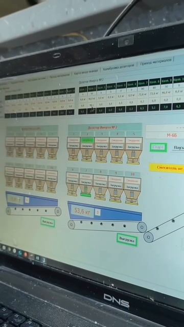 Автоматизированная линия для производства МАФ из архитектурного бетона