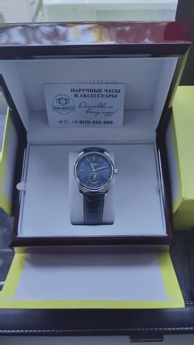 Часы Longines Master Collection Premium