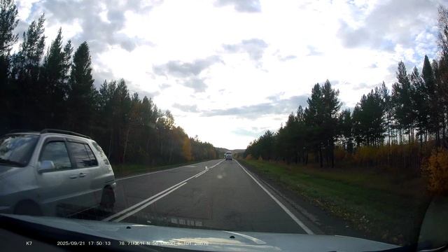 2025_0921_052   дорога , лекция