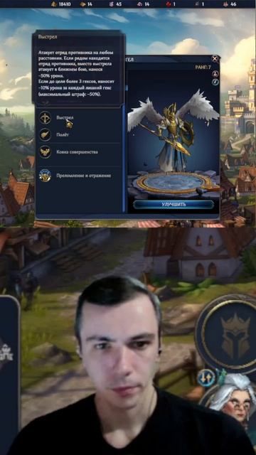 Ангелы в Новых Героях! ≪Olden Era≫