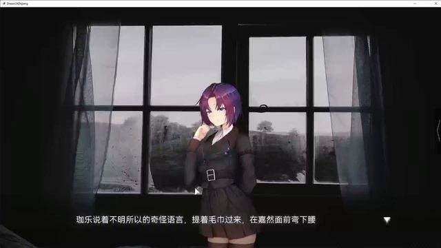 zhījiāng pàn zhī mèng(Сон на берегу реки Чжицзян)