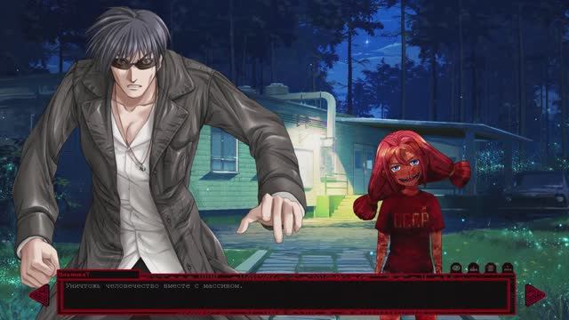 Бесконечное лето - Инреальность: Иерофант  | Ч.20 | ЗАПИСЬ СТРИМА