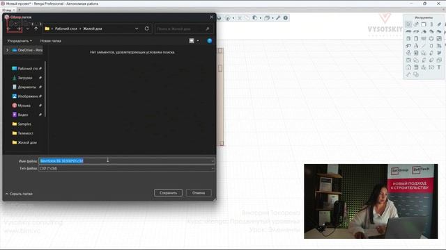 [Курс «Renga: Продвинутый уровень»] Элементы