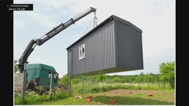 Вагончик 7,00 на 2,45 - СНТ Афганец