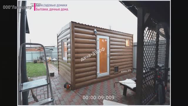 Баня Мобильная 4,00*2,45. Печь топится  снаружи.