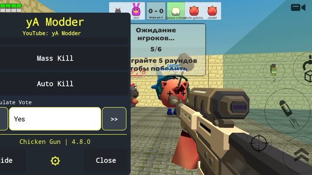 просто играю в чг