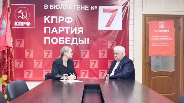 Казбек Тайсаев: КПРФ помогает Донбассу с 2014 года