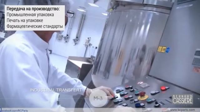 Лаборатория SOREDEC