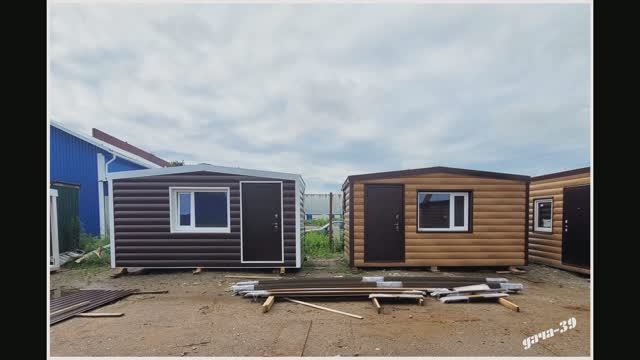 Новые содовые домики 2022 г. Модель 5,00*2,45.-2