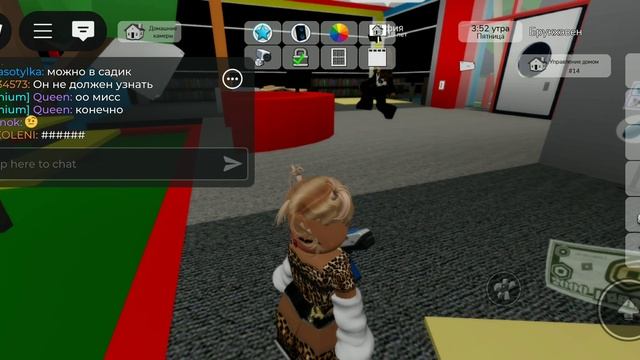 играю в роблокс обзор на дом пошла в садик