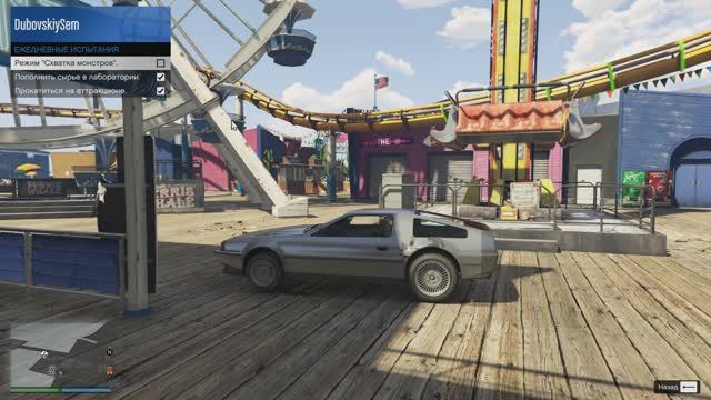 GTA 5 ONLINE ЕЖЕДНЕВНОЕ ЗАДАНИЕ РЕЖИМ СХВАТКА МОНСТРОВ