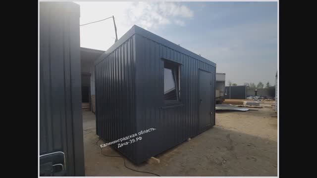 Каркасная бытовка 4,00*2,45- отделка изнутри Вагонка.