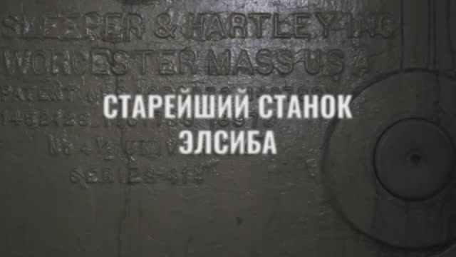 О чем молчат машины: пружинно-навивочный автомат