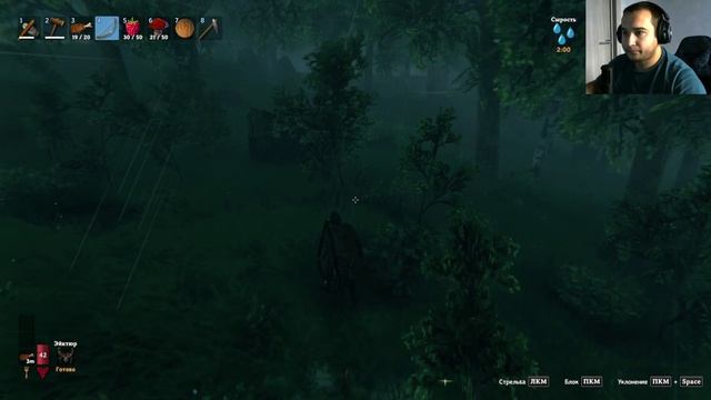 Valheim #4 Новые доспехи!