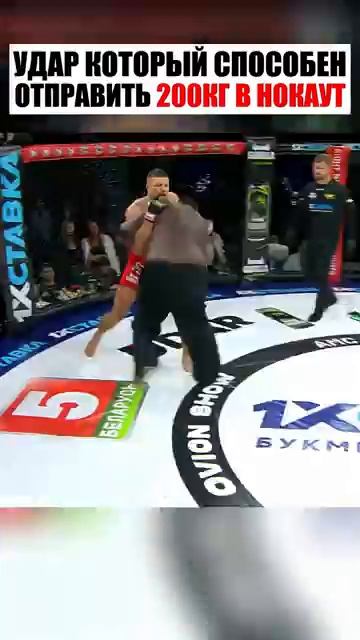 Когда падает гигант.