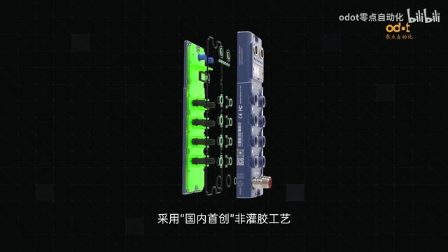 Серия I - новый распределенный ввод-вывод IP67 от Odot Automation