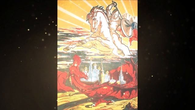 МДП - Незаконченная война