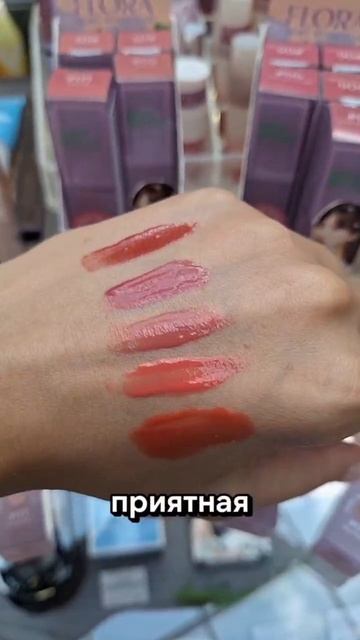 РУМЯНА-КУШОН BABY BRIGHT