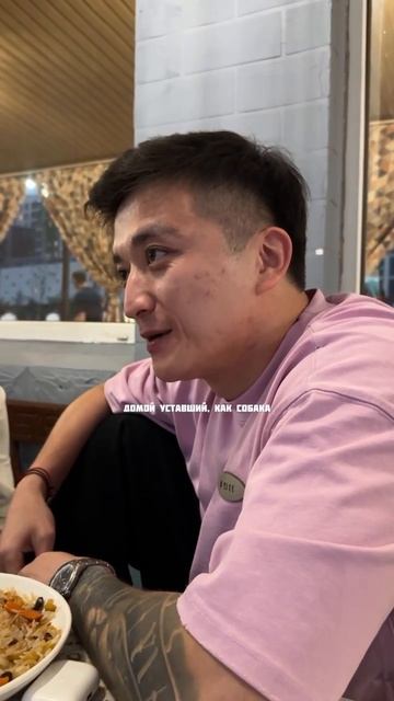 Китайская мудрость о работе