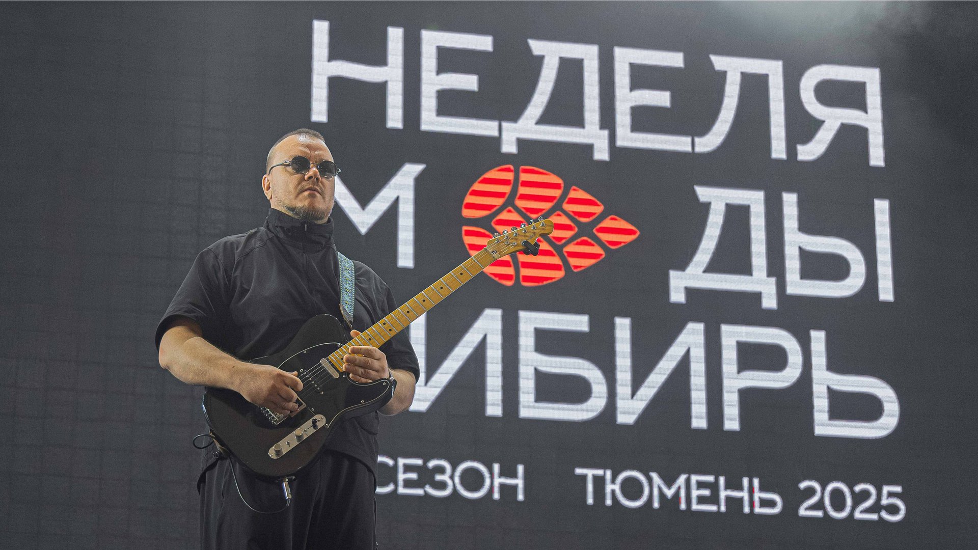 "Неделя моды. Сибирь". Седьмой сезон