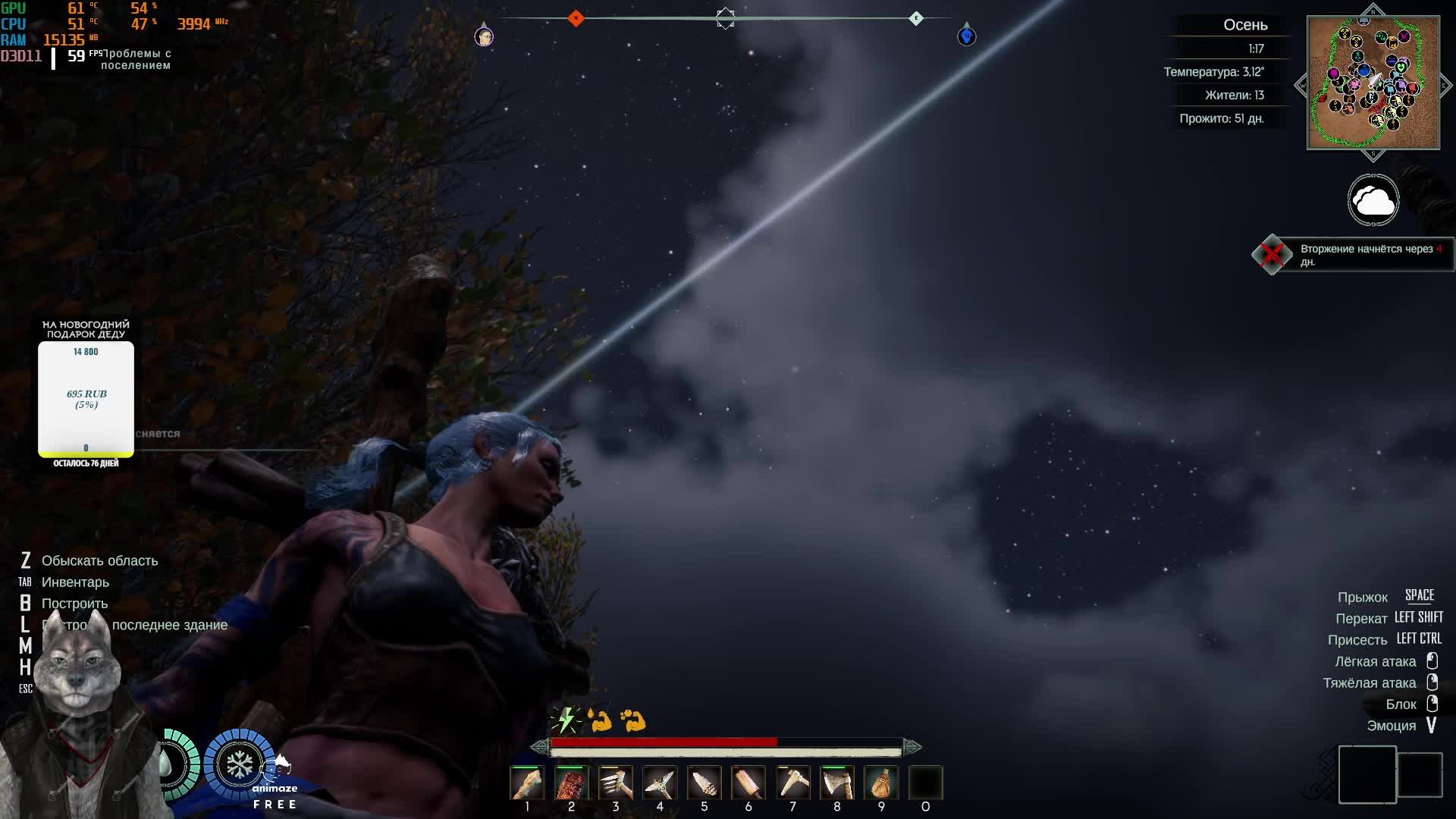 ASKA. Первое "Зимнее вторжение ".