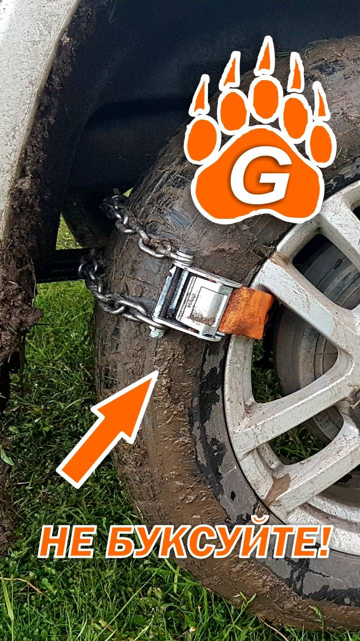 УАЗ с цепями на колесах «Гризли» покоряет горку и глинозем! Тест драйв для охотников и рыбаков