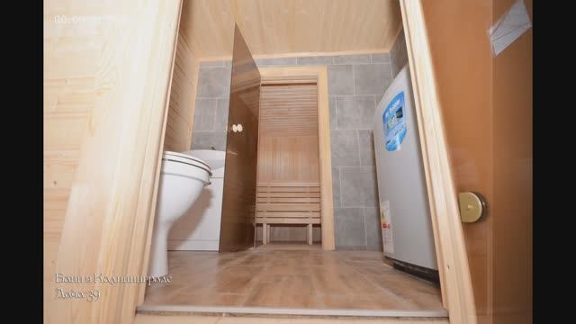 Баня-сауна. Блок модуль 6,00*2,45