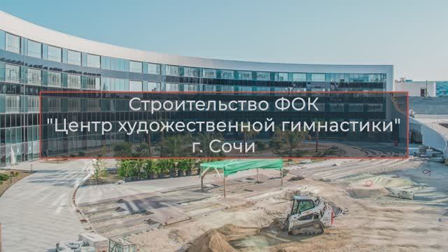 Применение георешеток для усиления оснований под строительство площадок и дорог в Сочи