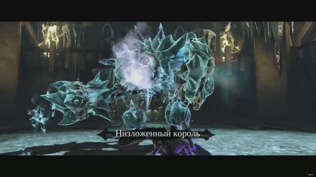 Darksiders 2 #15 Логово низложенного короля-Пролом